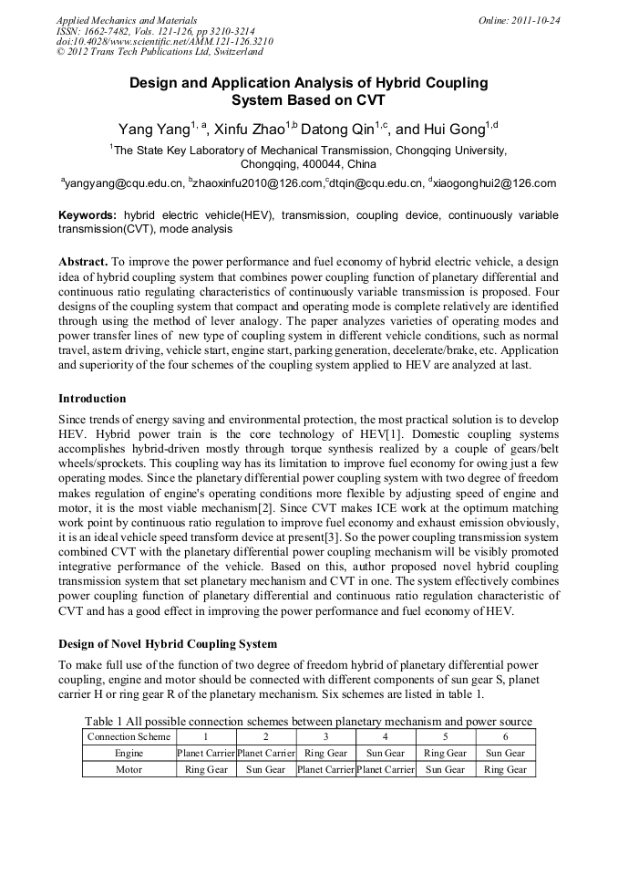Design And Application Analysis Of Hybrid Coupling System Based On CVT design-and-application-analysis-of-hybrid-coupling-system-based-on-cvt