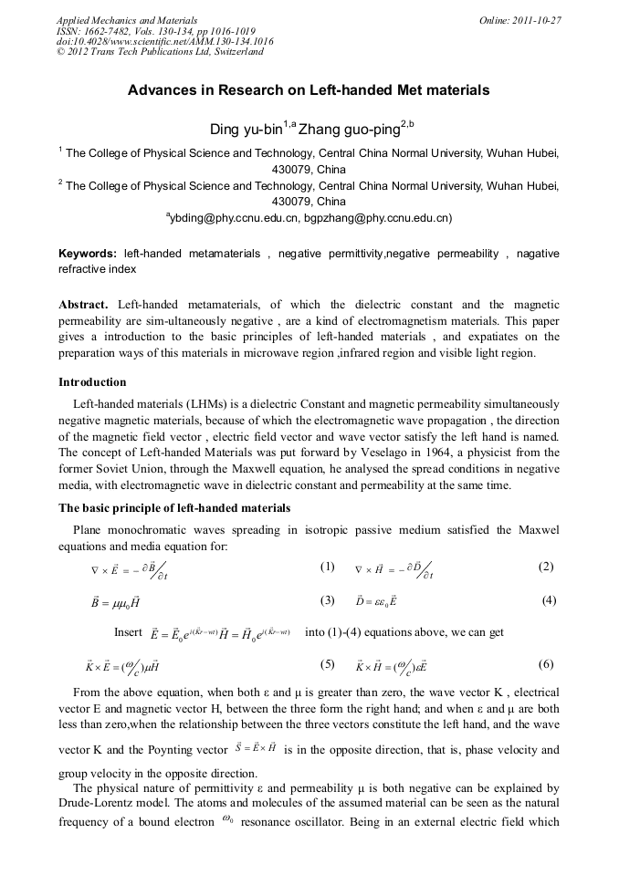 Advances in Research on Left-Handed Met Materials | Scientific.Net