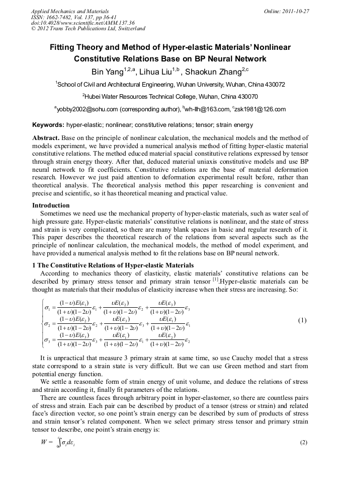 Fitting Theory and Method of Hyper-Elastic Materials’ Nonlinear Constitutive Relations Base on ...