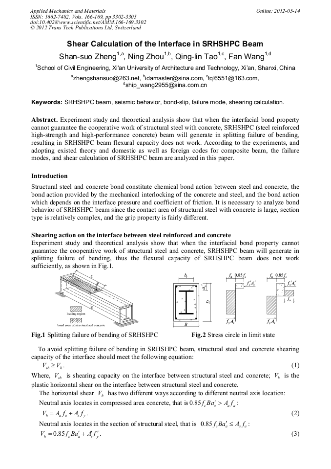 Shear Calculation of the Interface in SRHSHPC Beam | Scientific.Net