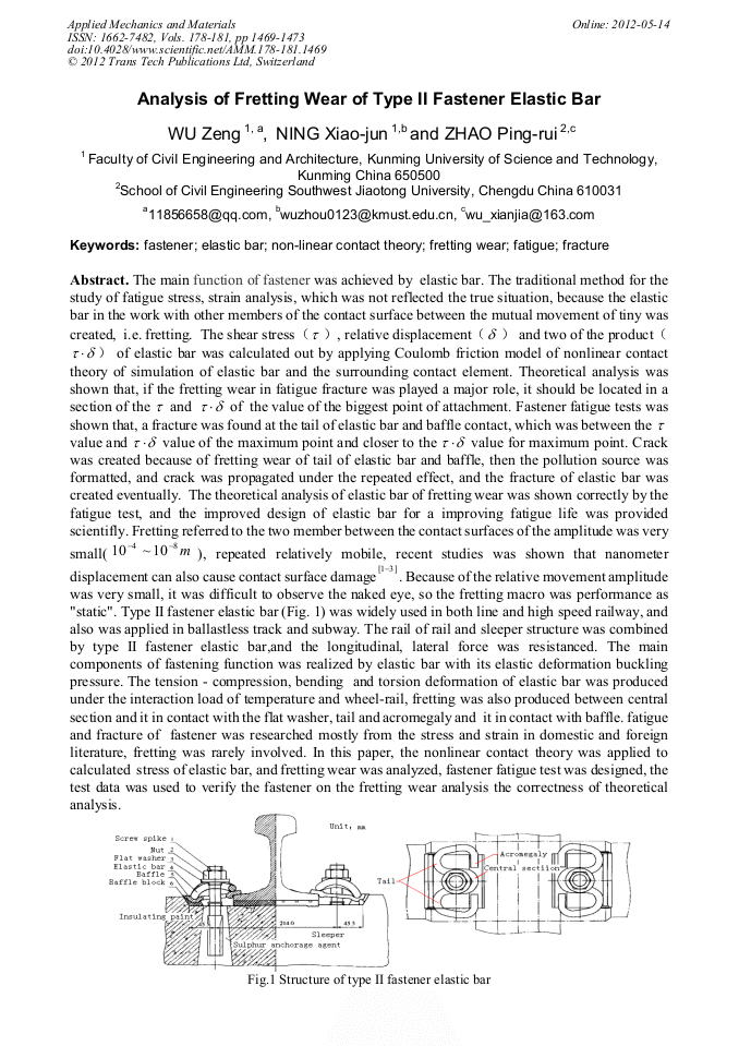 Analysis of Fretting Wear of Type II Fastener Elastic Bar | Scientific.Net