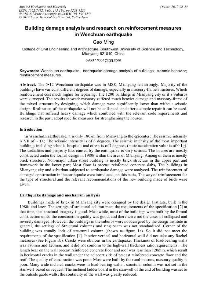 Building Damage Analysis and Research on Reinforcement Measures in ...