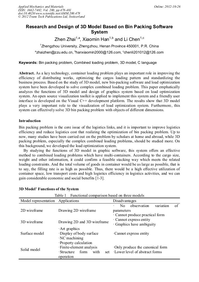 Research and Design of 3D Model Based on Bin Packing Software System ...