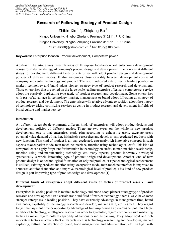 Research of Following Strategy of Product Design | Scientific.Net
