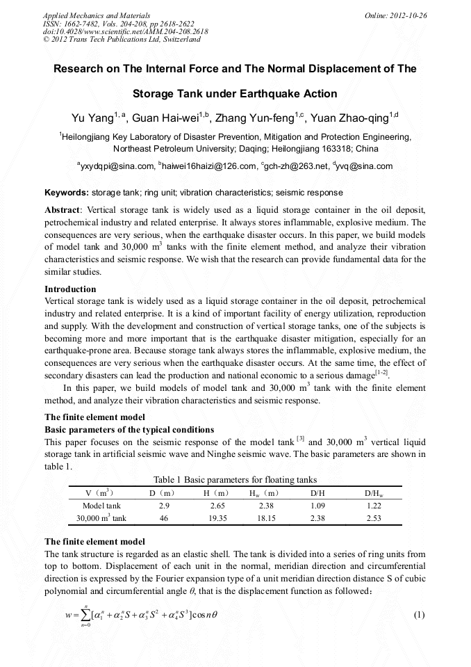 Research on The Internal Force and The Normal Displacement of The ...