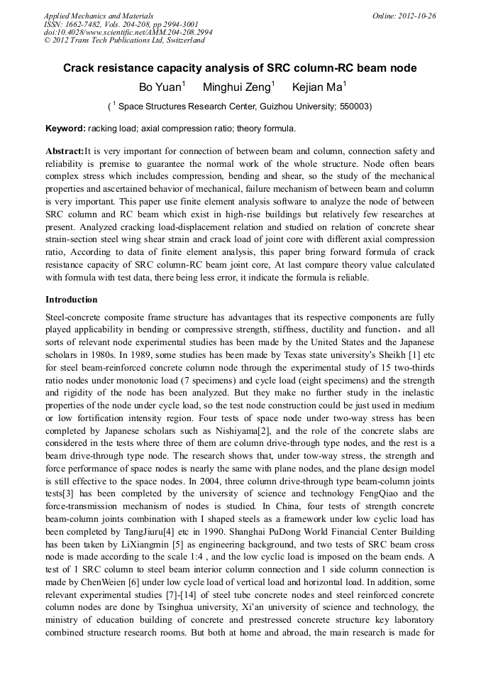 Crack Resistance Capacity Analysis of SRC Column-RC Beam Node ...