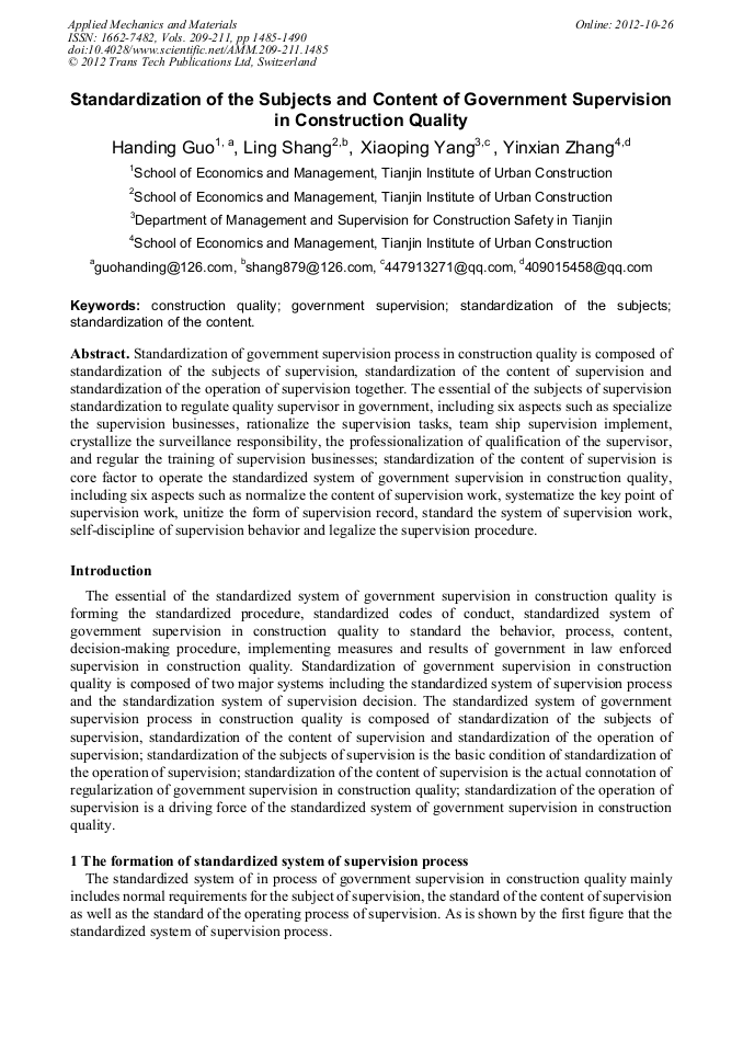 Standardization of the Subjects and Content of Government Supervision ...