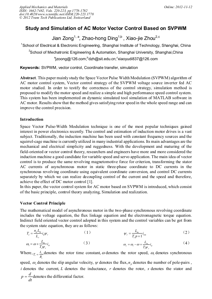 Study and Simulation of AC Motor Vector Control Based on SVPWM ...