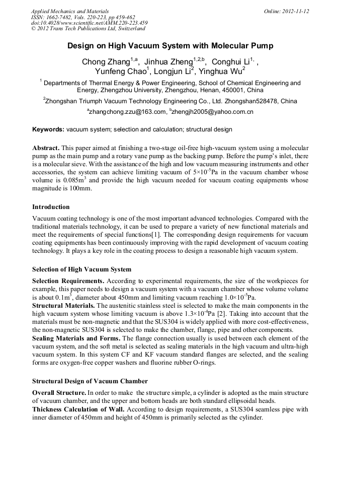 Design on High Vacuum System with Molecular Pump | Scientific.Net