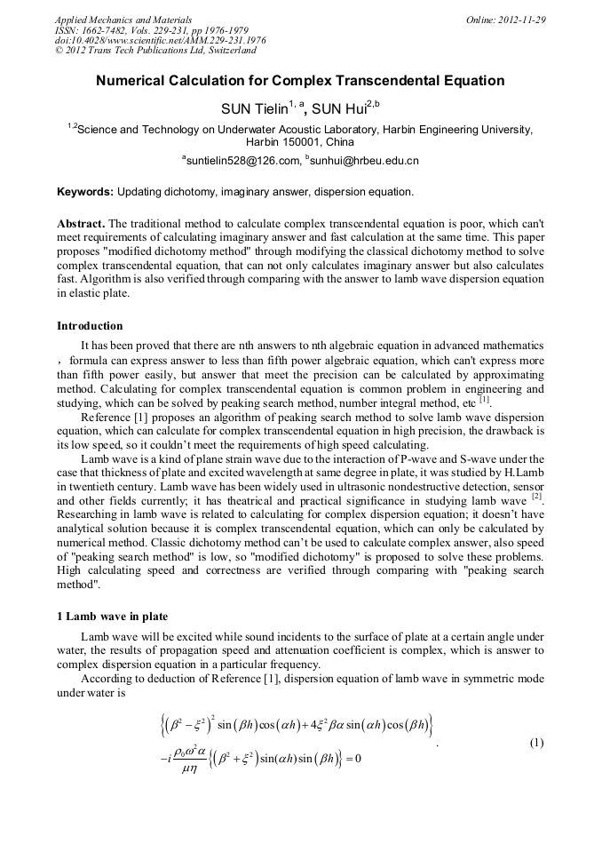 How To Solve A Transcendental Equation In Matlab - Tessshebaylo