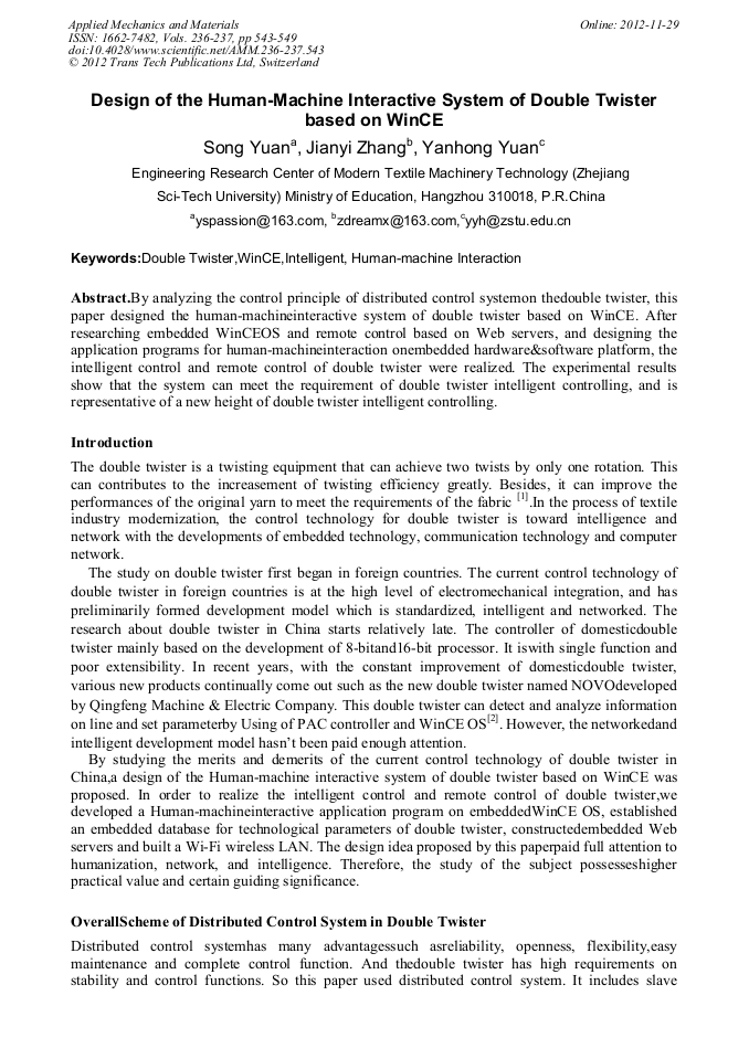 Design of the Human-Machine Interactive System of Double Twister Based on WinCE | Scientific.Net