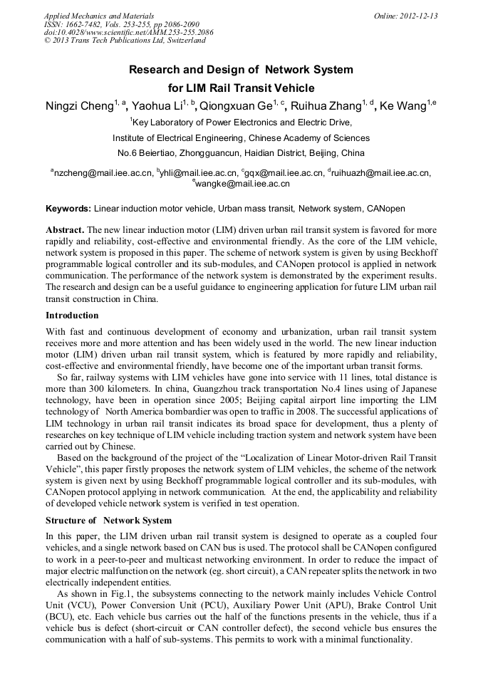 Research and Design of Network System for LIM Rail Transit Vehicle ...
