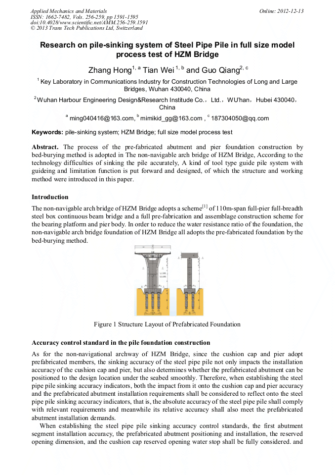 Research on Pile-Sinking System of Steel Pipe Pile in Full Size Model ...