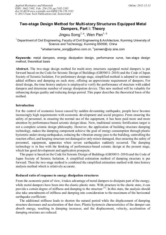 Two-Stage Design Method for Multi-Story Structures Equipped Metal ...