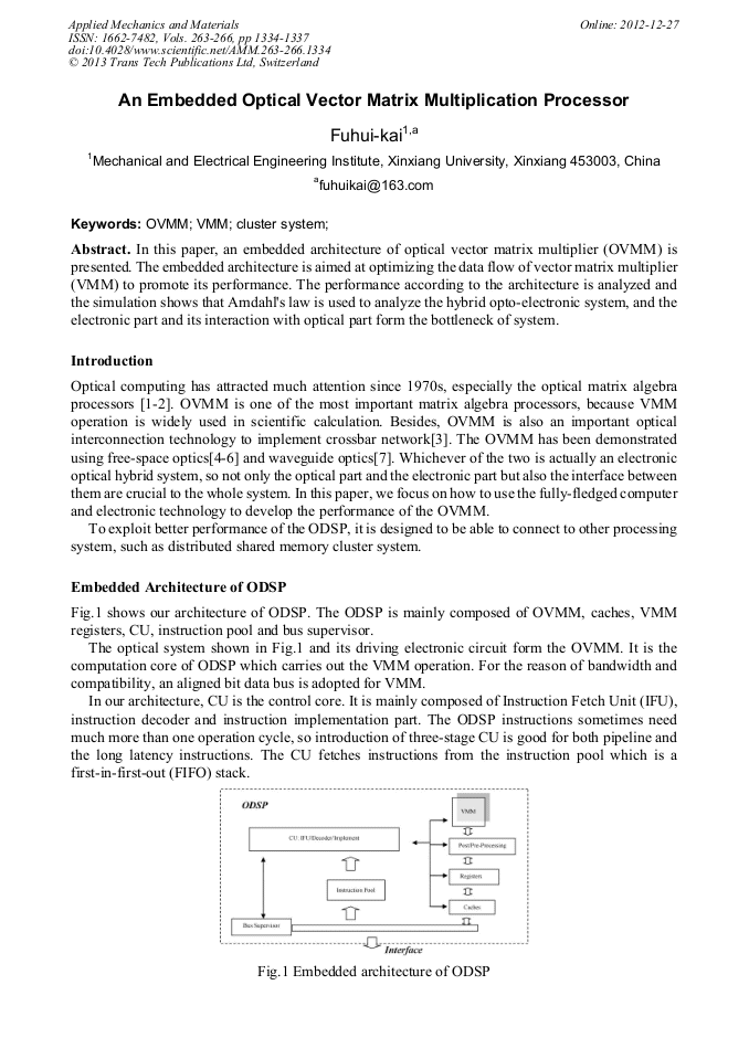 An Embedded Optical Vector Matrix Multiplication Processor | Scientific.Net