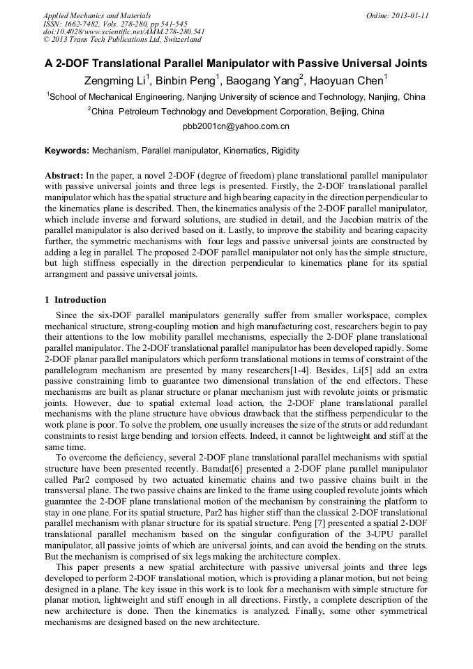 A 2-DOF Translational Parallel Manipulator with Passive Universal ...
