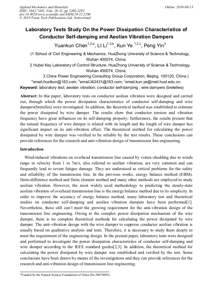 Laboratory Tests Study on the Power Dissipation Characteristics of ...