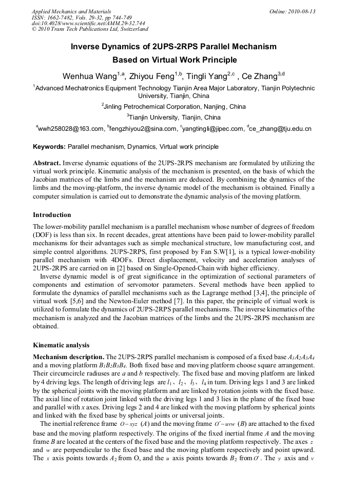 Inverse Dynamics of 2UPS-2RPS Parallel Mechanism Based on Virtual Work Principle | Scientific.Net