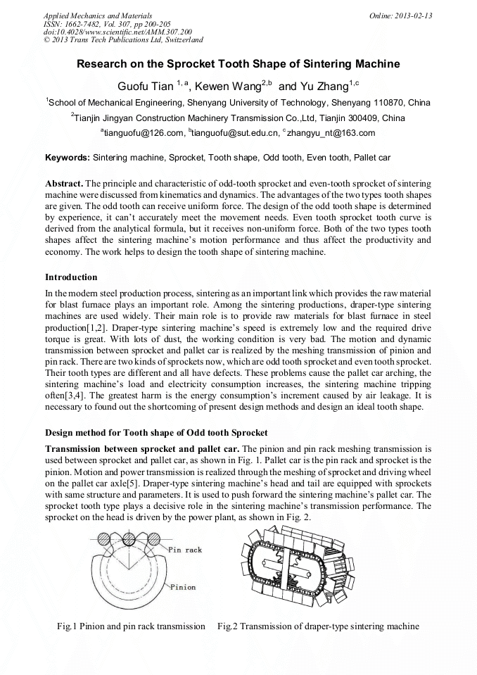Research on the Sprocket Tooth Shape of Sintering Machine | Scientific.Net