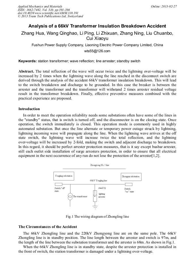 Analysis of a 66kV Transformer Insulation Breakdown Accident ...