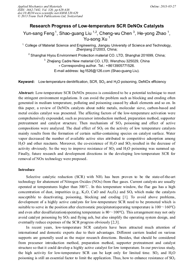 Research Progress of Low-Temperature SCR DeNOx Catalysts | Scientific.Net