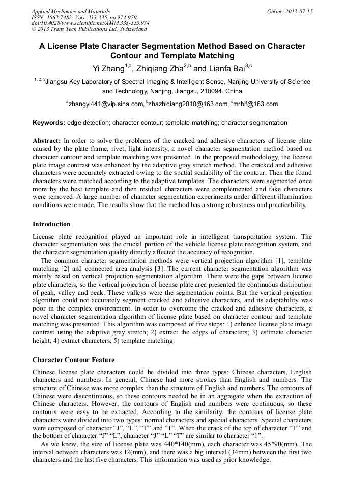 A License Plate Character Segmentation Method Based on Character ...