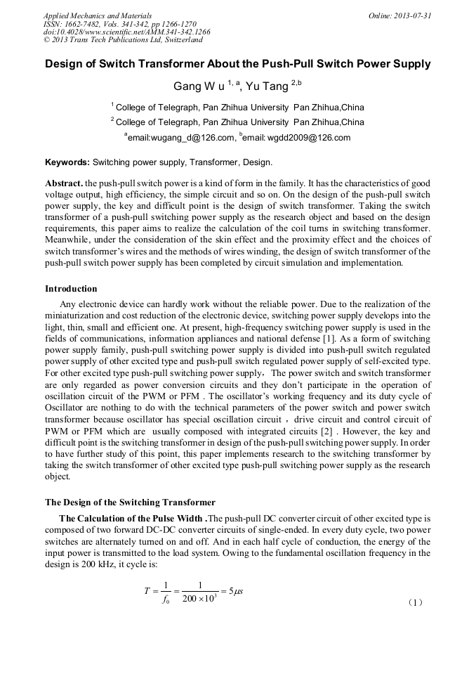 Design of Switch Transformer about the Push-Pull Switch Power Supply ...