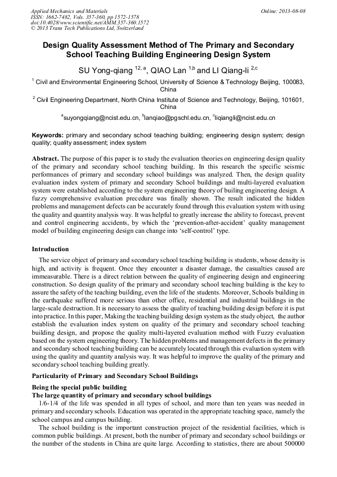 Design Quality Assessment Method of the Primary and Secondary School ...