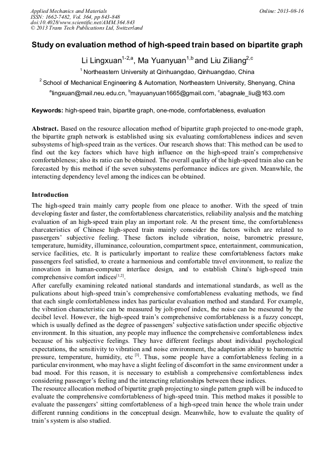 Study on Evaluation Method of High-Speed Train Based on Bipartite Graph ...