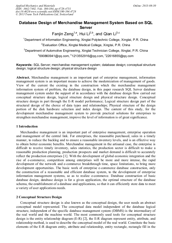 Database Design of Merchandise Management System Based on SQL Server ...