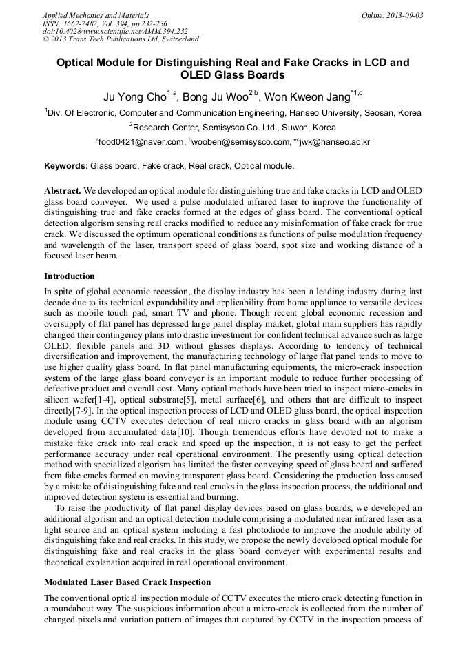 Optical Module for Distinguishing Real and Fake Cracks in LCD and OLED ...