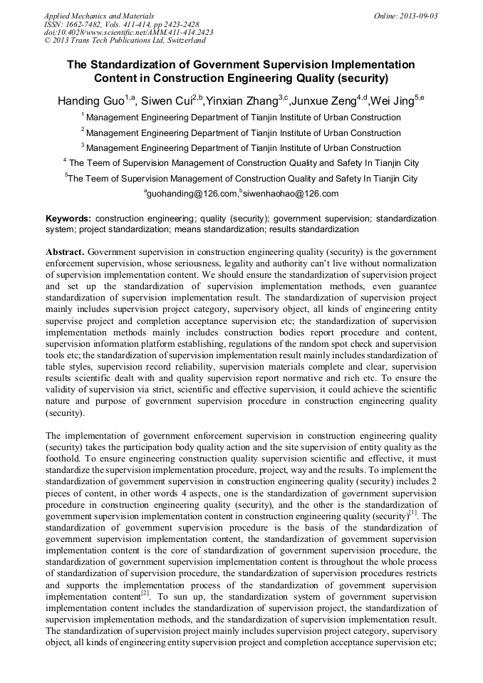 The Standardization of Government Supervision Implementation Content in ...