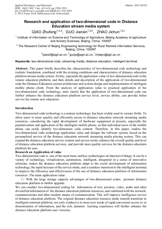 Research and Application of Two-Dimensional Code in Distance Education ...
