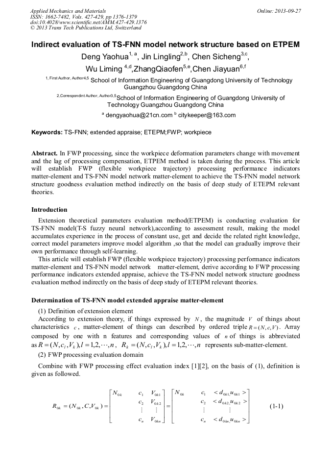 Indirect Evaluation of TS-FNN Model Network Structure Based on ETPEM ...