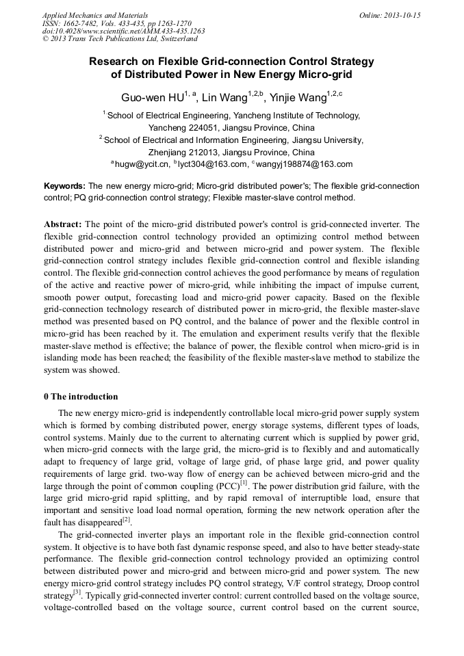 Research on Flexible Grid-Connection Control Strategy of Distributed ...