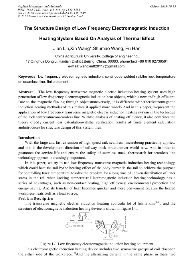 The Structure Design of Low Frequency Electromagnetic Induction Heating ...