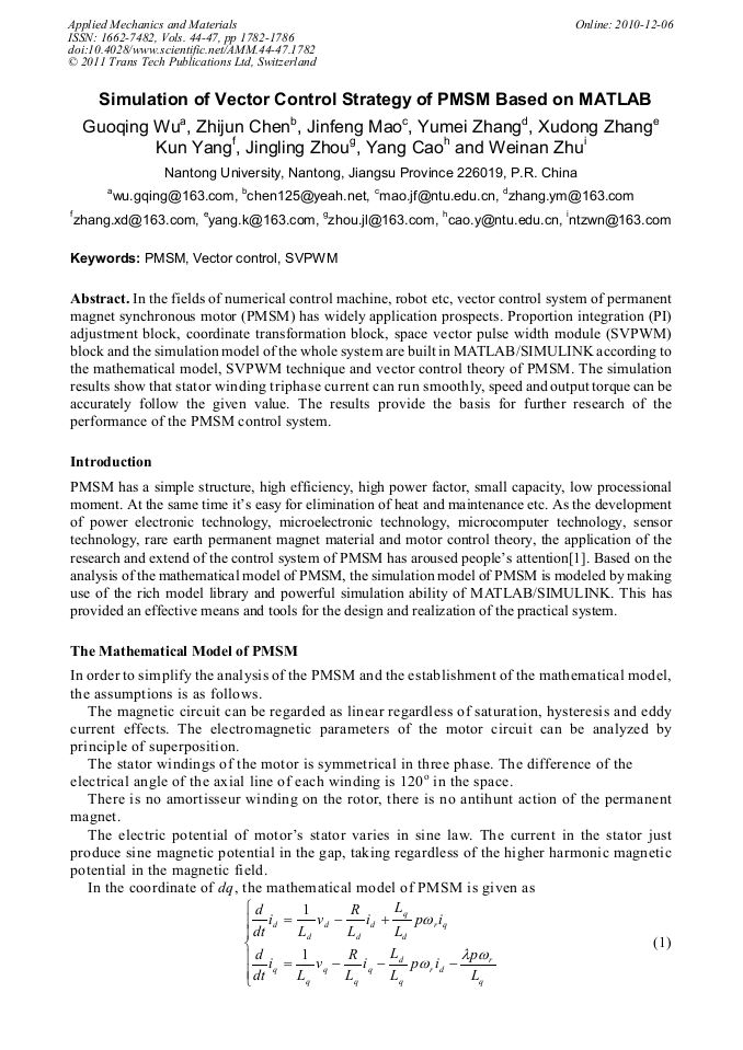 Simulation of Vector Control Strategy of PMSM Based on MATLAB ...
