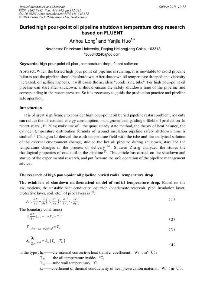 Buried High Pour-Point Oil Pipeline Shutdown Temperature Drop Research ...