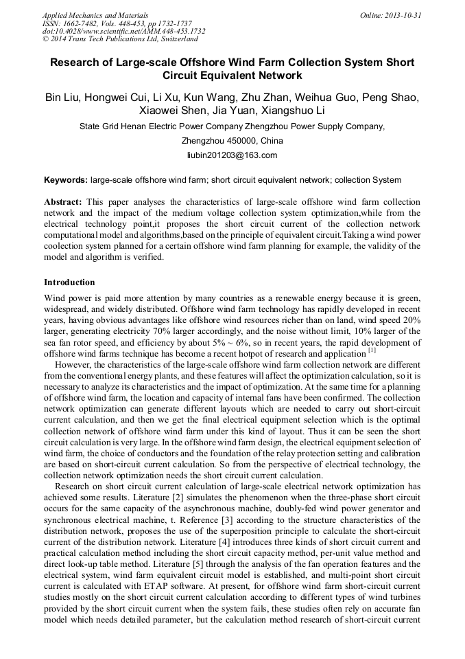 Research Of Large Scale Offshore Wind Farm Collection System Short Circuit Equivalent Network