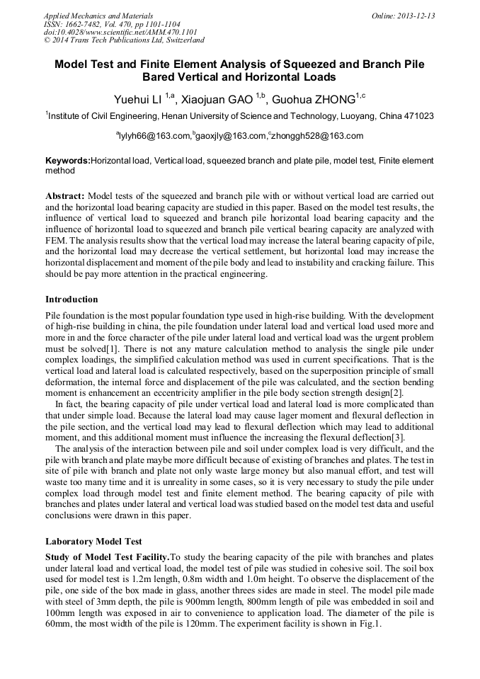 Model Test And Finite Element Analysis Of Squeezed And Branch Pile Bared Vertical And Horizontal