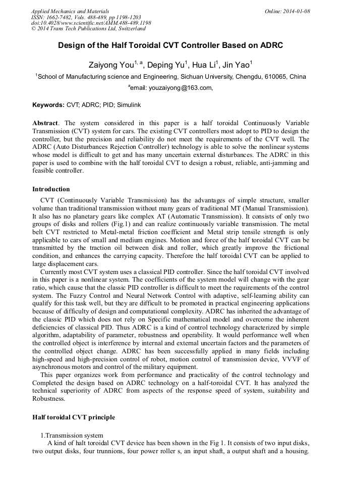 Design of the Half Toroidal CVT Controller Based on ADRC | Scientific.Net