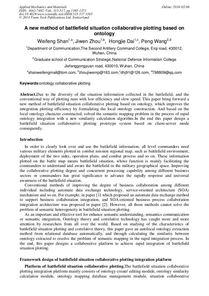 A New Method of Battlefield Situation Collaborative Plotting Based on Ontology | Scientific.Net