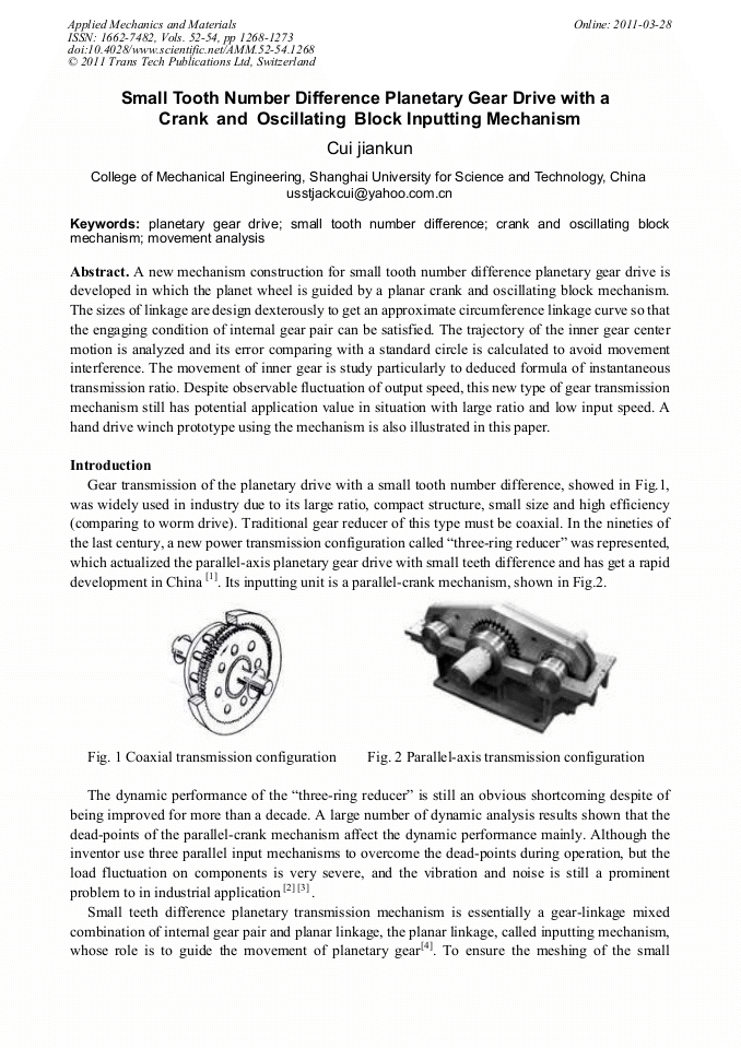 Small Tooth Number Difference Planetary Gear Drive with a Crank and ...