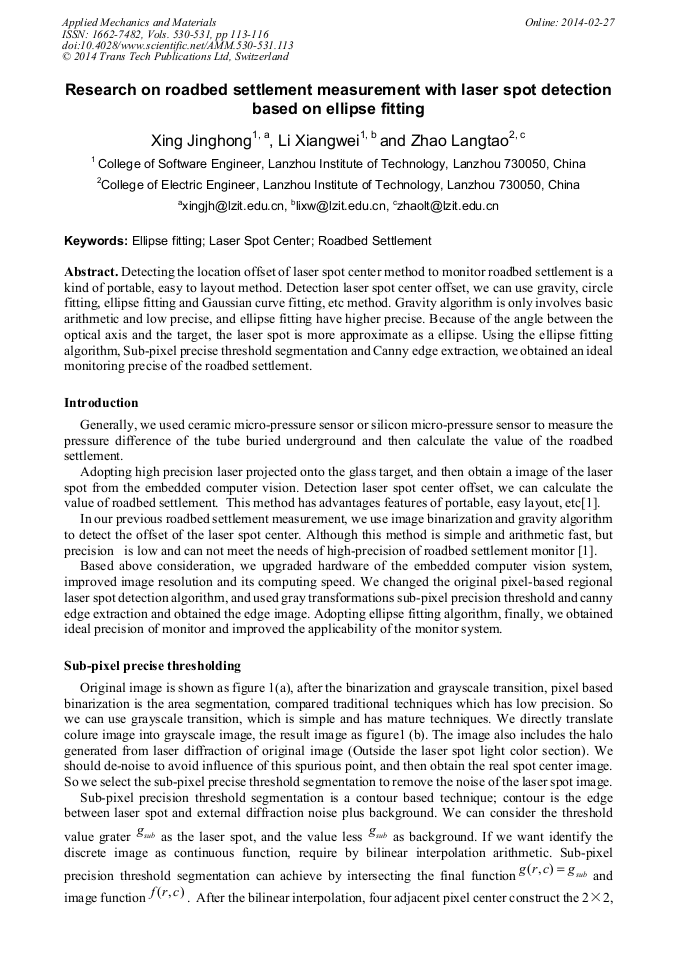 Research On Roadbed Settlement Measurement With Laser Spot Detection Based On Ellipse Fitting