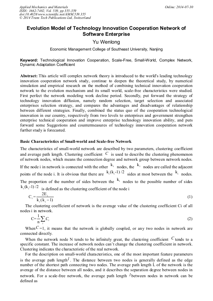 Evolution Model of Technology Innovation Cooperation Network of ...
