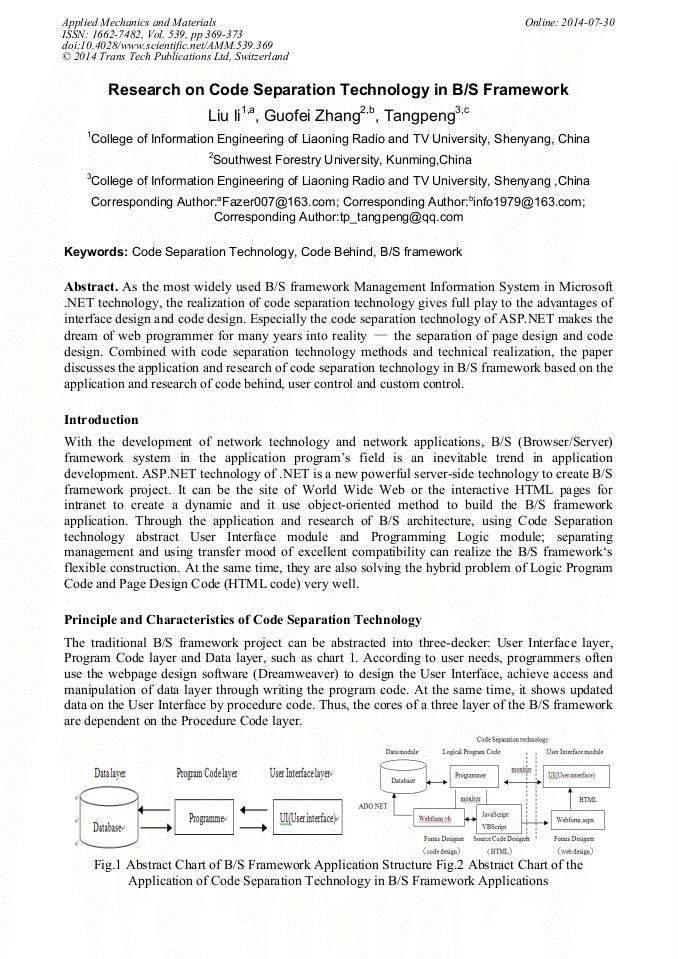 Research on Code Separation Technology in B/S Framework | Scientific.Net