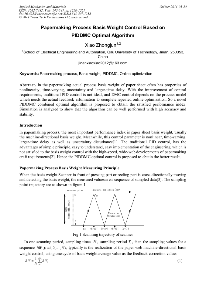 Papermaking Process Basis Weight Control Based on PIDDMC Optimal ...