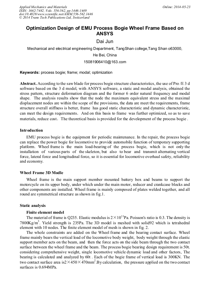 Optimization Design of EMU Process Bogie Wheel Frame Based on ANSYS ...