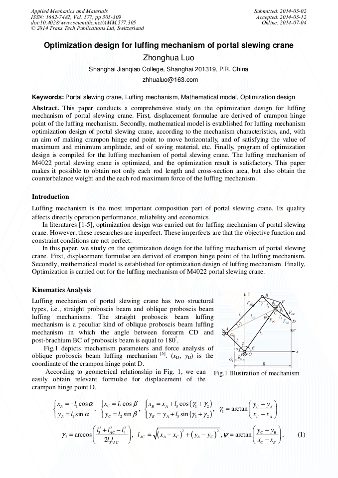 Optimization Design for Luffing Mechanism of Portal Slewing Crane ...