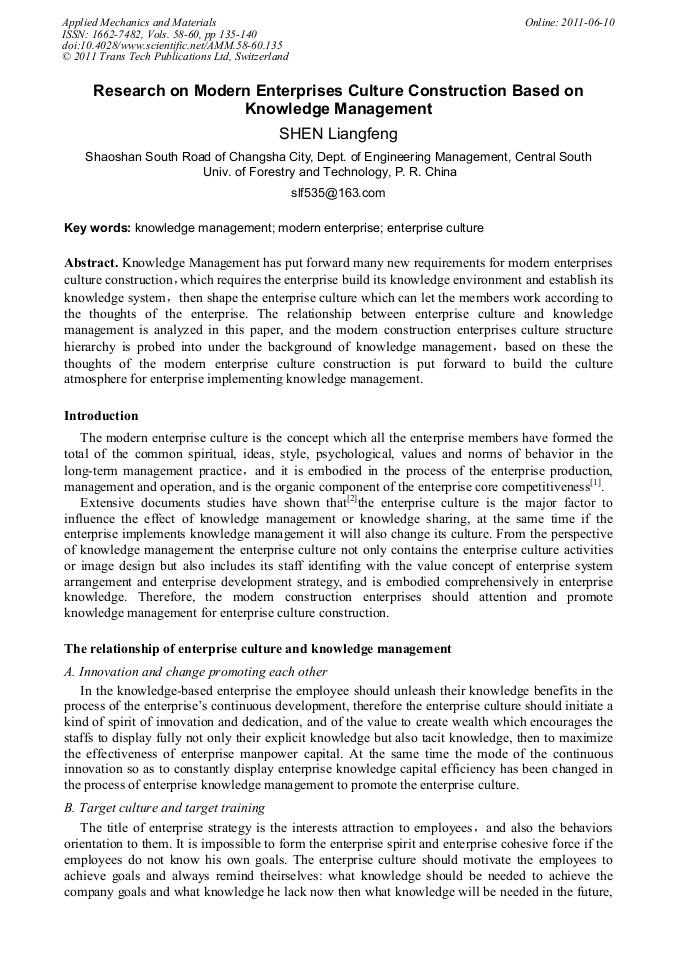 Research on Modern Enterprises Culture Construction Based on Knowledge ...